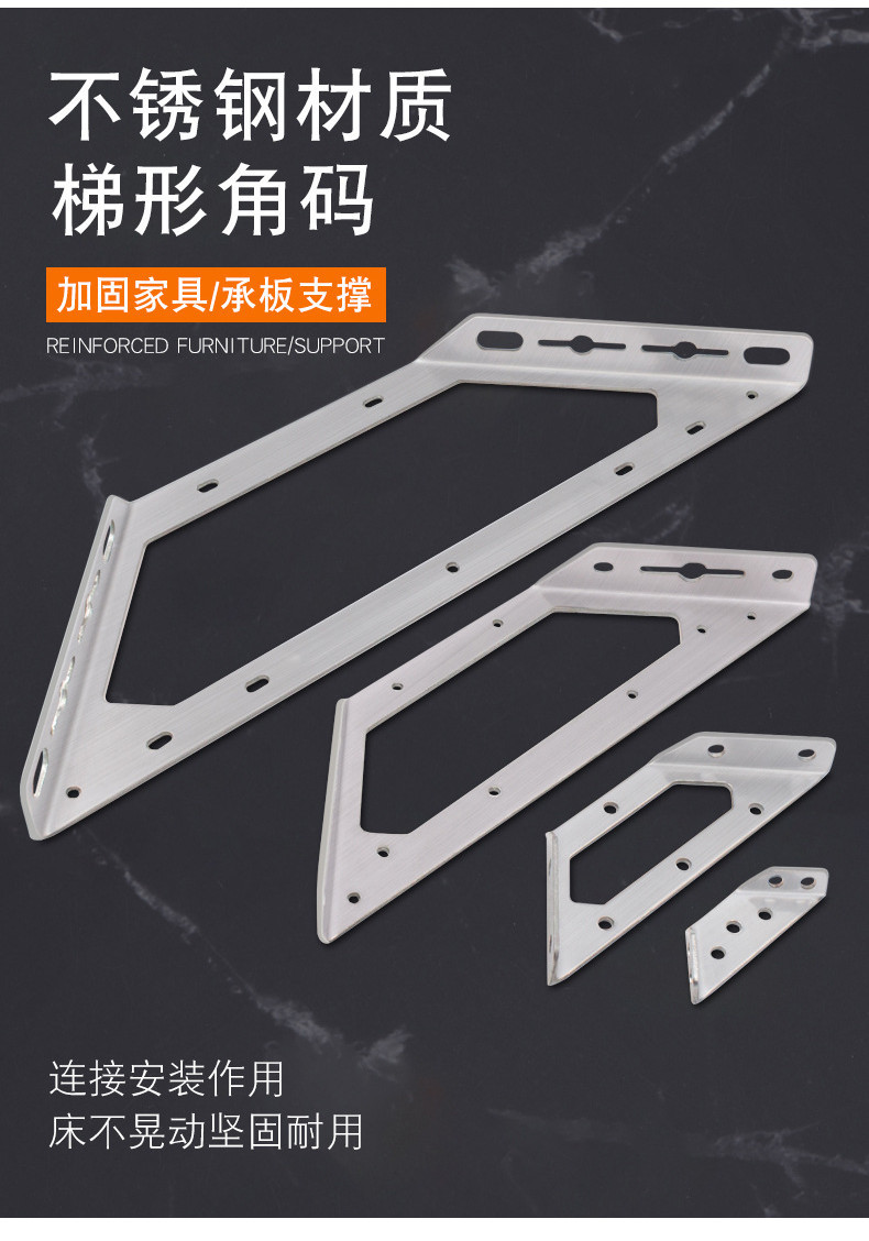 การเชื่อมต่อสแตนเลสมัลติฟังก์ชั่นสามด้าน/ตัวยึดมุมเสริมเฟอร์นิเจอร์/ตัว ...