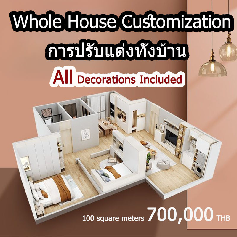 Built in Whole House Customization Furniture Customization, House ...
