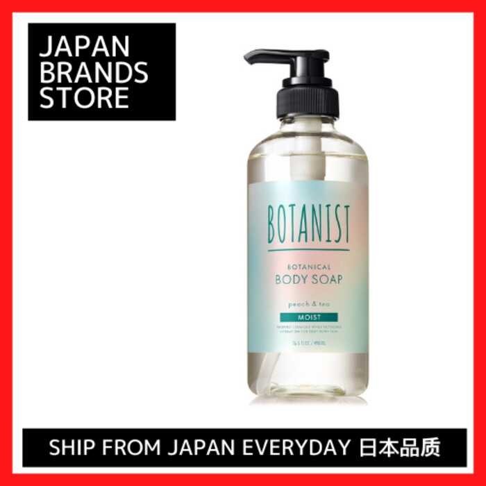 ( BOTANIST ) 2024 Summer Limited Series Shampoo, Treatment, Body Soap, Oil, Milk 15 types Beauty ...