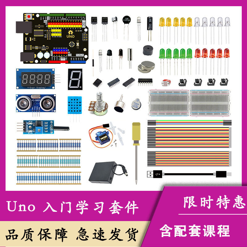 Uno r3 Introductory Learning Kit scratch IoT Maker บอร์ดพัฒนาการเขียน ...