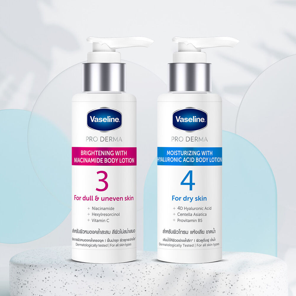 Vaseline Pro Derma Body Lotion วาสลีน โลชั่นเซรั่มเข้มข้น (No.3/No.4 ...