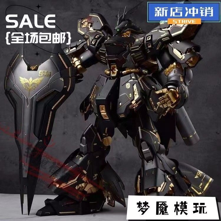 Daban 6631 Black Gold Shazabi ประกอบ Boy รุ่น Counterattack โดย Chara ...