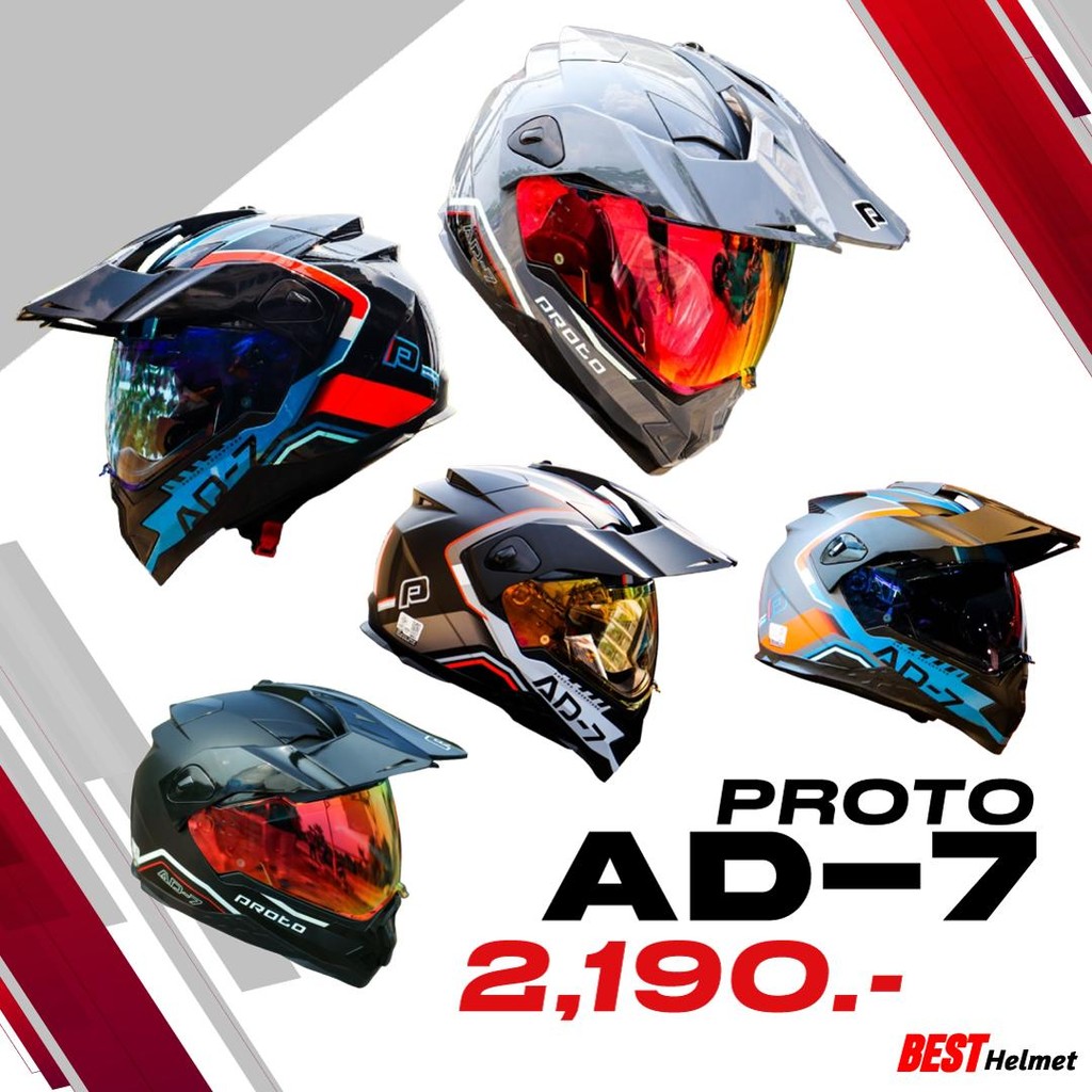 หมวกกันน็อค ทัวริ่ง PROTO / AD-7 ราคา 2,190.- มี 5 สีให้เลือก | Shopee ...