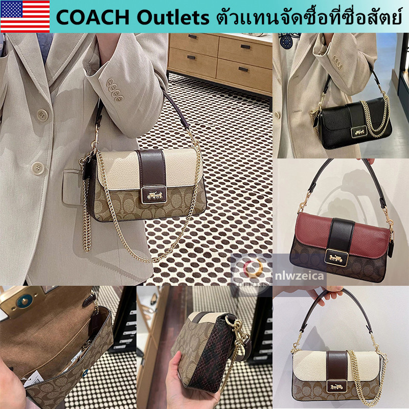 ♞Outlets COACH Grace กระเป๋าสะพายไหล่สตรี กระเป๋าถือคัลเลอร์บล็อค มีสายสะพายยาวจะสะพายแบบครอสบอ ...