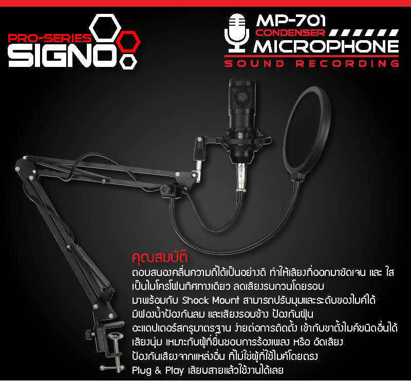 Condenser (จัดส่งที่รวดเร็ว） SIGNO Microphone Sound Recording รุ่น MP ...