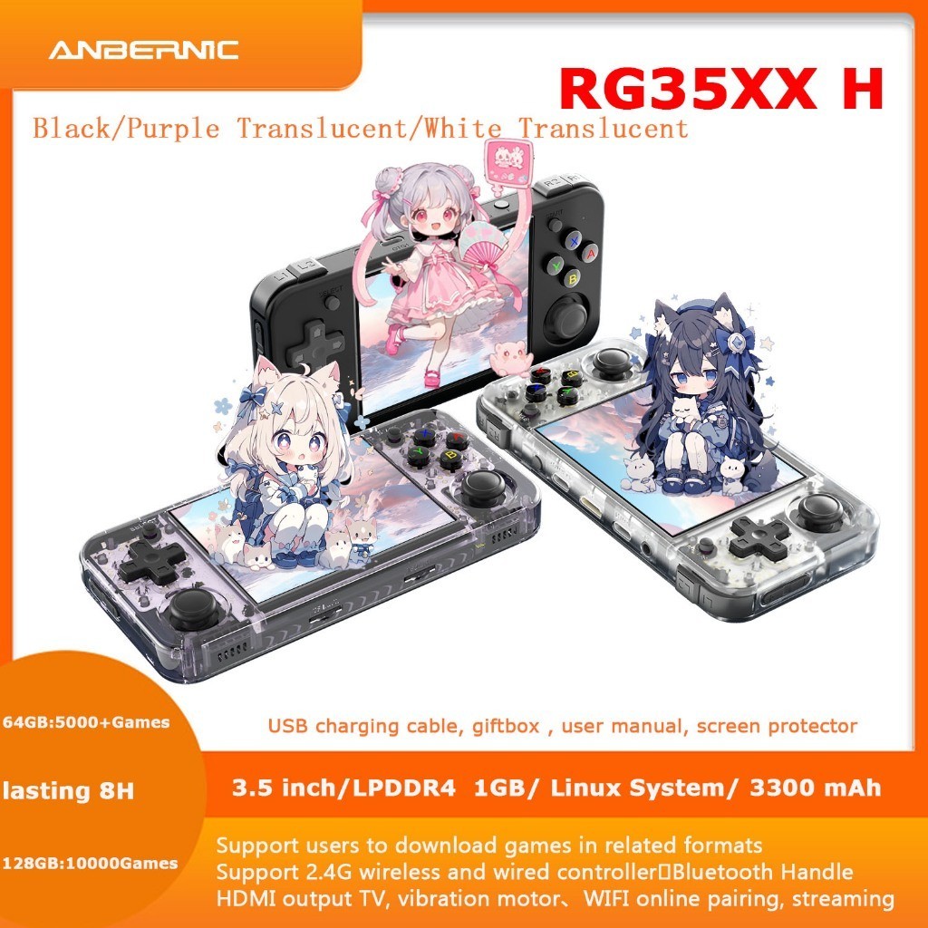 Anbernic RG35XX H เกมคอนโซล แนวนอน แบบพกพา 3.5 นิ้ว 64GB MicroSD ช่อง ...