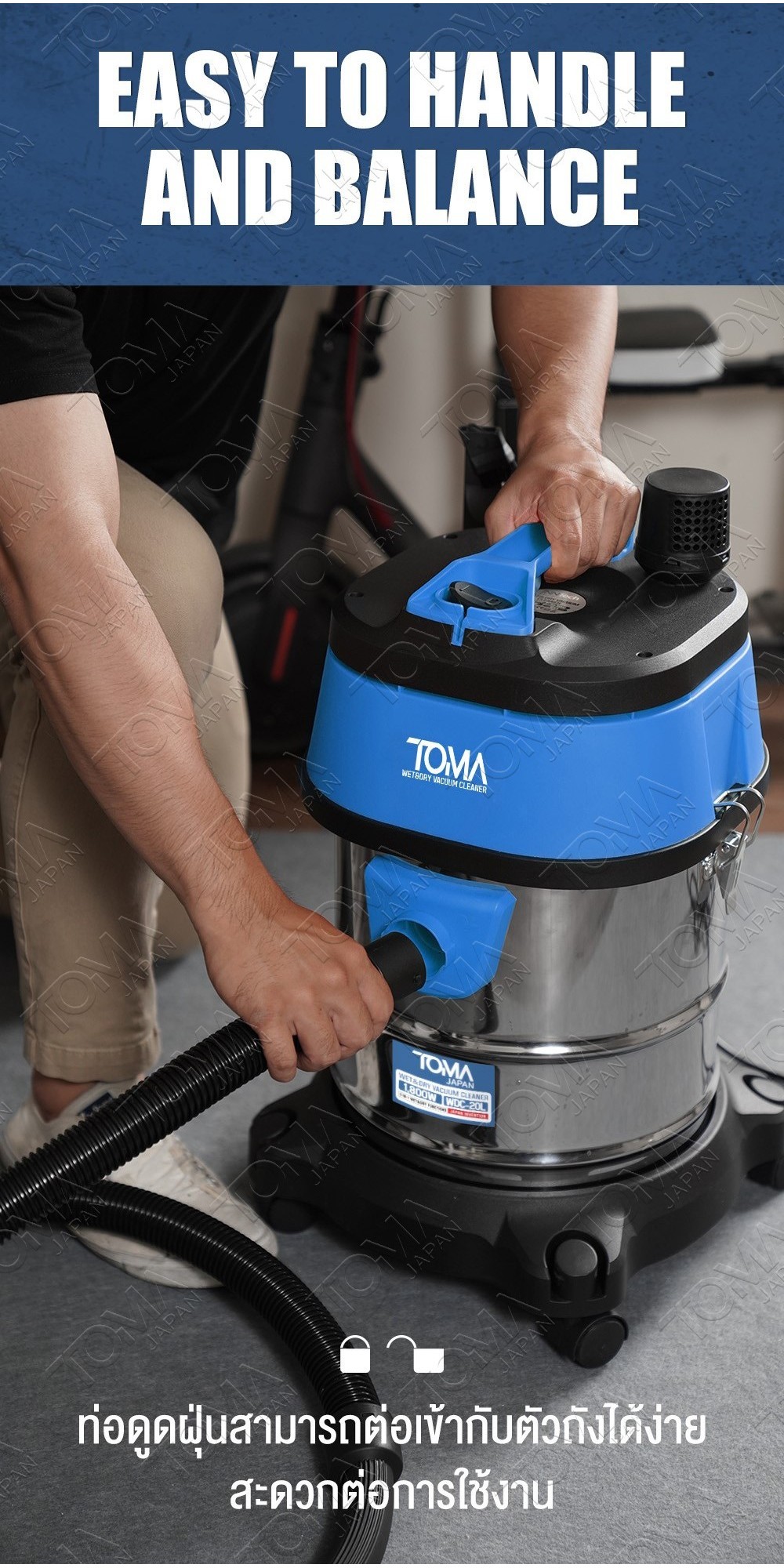 TOMA JAPAN เครื่องดูดฝุ่น 20 ลิตร 1,800 วัตต์ Wet & Dry Vacuum Cleaner ...