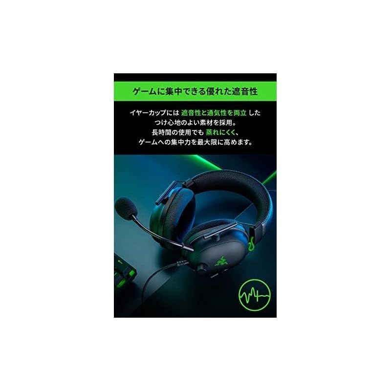 Razer BlackShark V2 Gaming Headset with USB Sound Card, Headset with ...