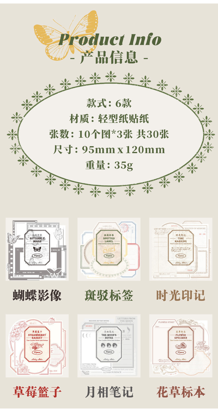 Kowei 30 ชิ้น [Time Gallery Series] สติ๊กเกอร์วารสารวินเทจสติ๊กเกอร์แสง ...