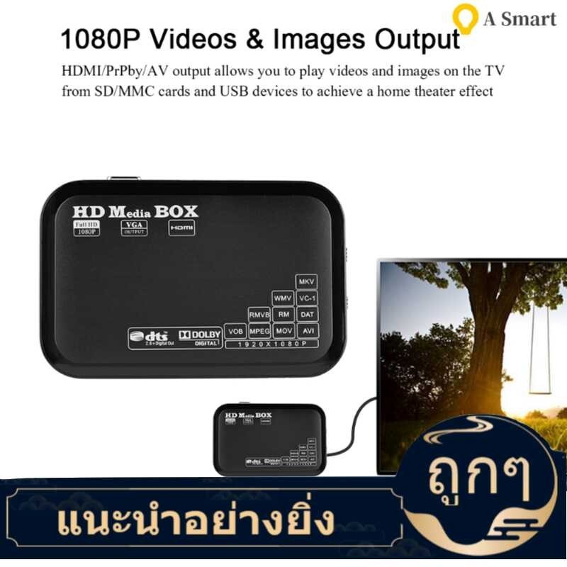 Full HD 【ลดราคา】รองรับ Box MINI 110-240V 1080P Media Player BOX ...