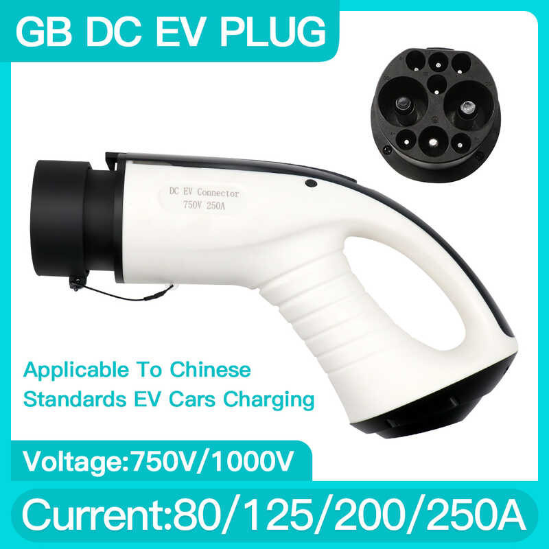 China Standard Gb/T Plug Inlet 80A-250A DC Fast Charger Socket Electric ...