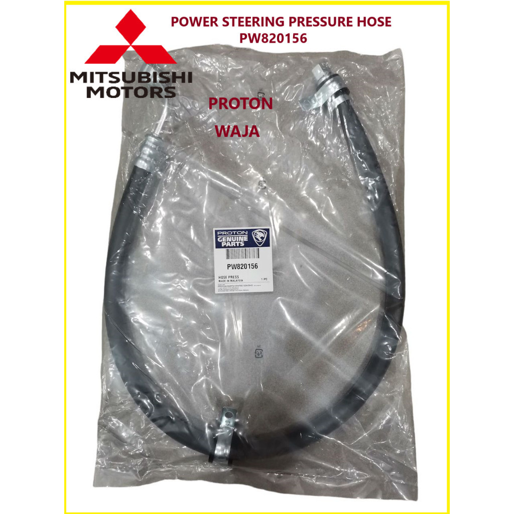 Mitsubishi ท่อแรงดันพวงมาลัยพาวเวอร์ PW820156 - Proton Waja CF1 ...