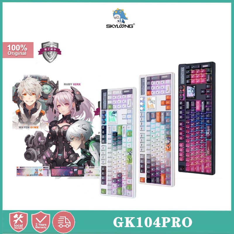 quantum SKYLOONG GK104Pro mechanical keyboard the third mock ...