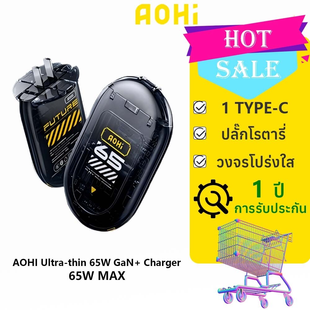 ในสต็อก AOHI The Future Creative Ultra-thin 65W GaN+ Charger Type-C Port Rotary Plug Fast ...