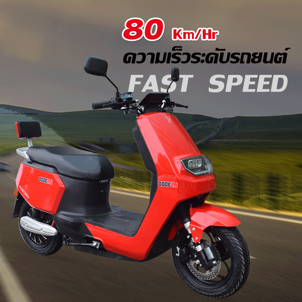 GOWEI มอเตอร์ไซค์ ไฟฟ้า3000W มอเตอร์ไซไฟฟ้า ความเร็วสูงสุด 80 กม. / ชม. รถยนต์ไฟฟ้าสุดหรูระดับไฮ ...
