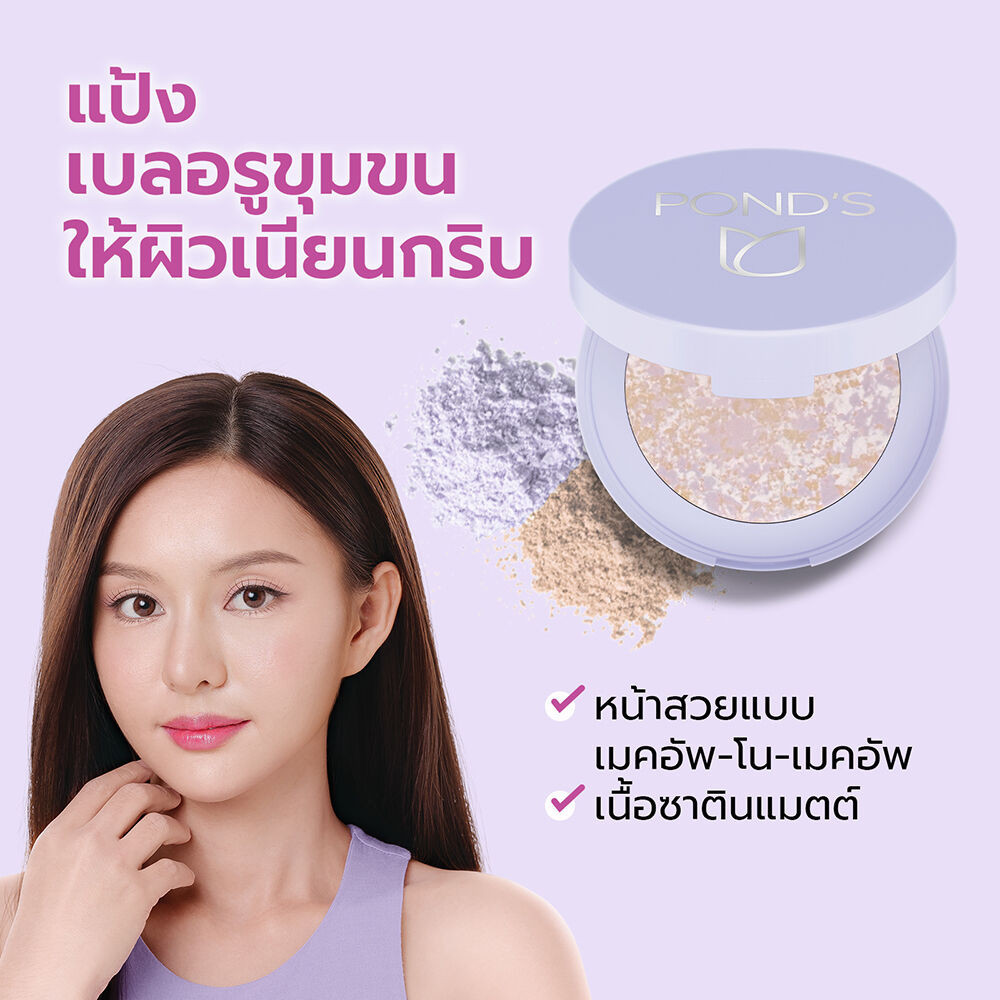 Ponds Compact Powder พอนด์ส แป้งอัดแข็งโปร่งแสง 4.5g (Bright & Glow ...