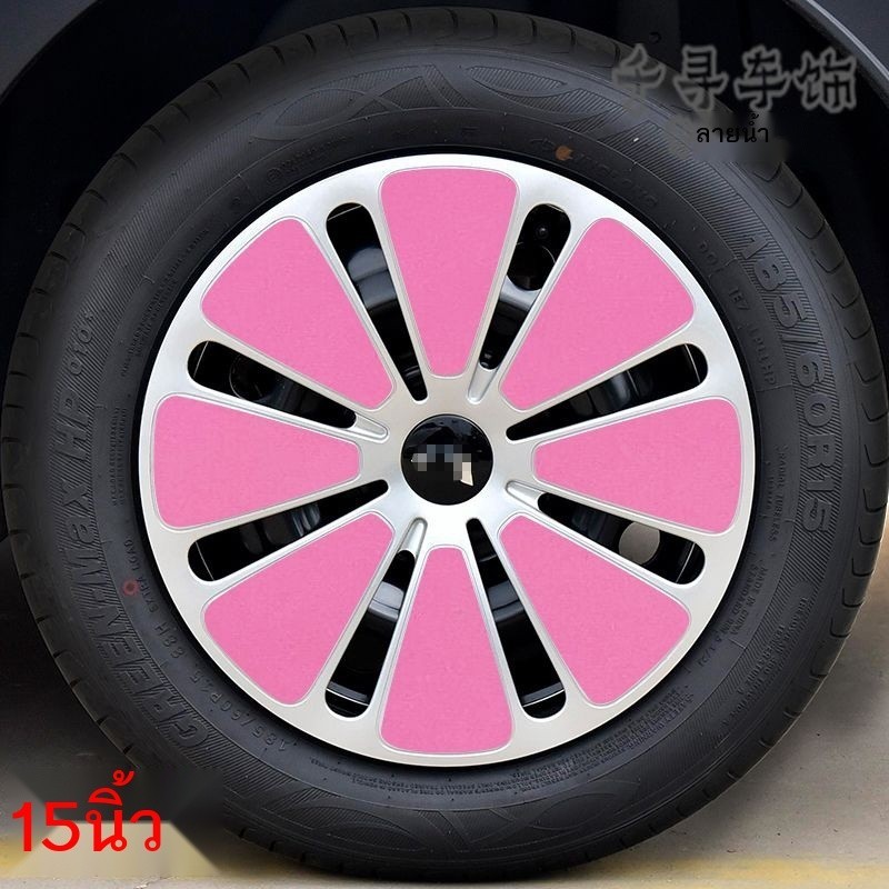 【BINGGUO/BINGO WULING 2024】 เหมาะสำหรับ Wuling Binguo สติ๊กเกอร์ดุมล้อ ...