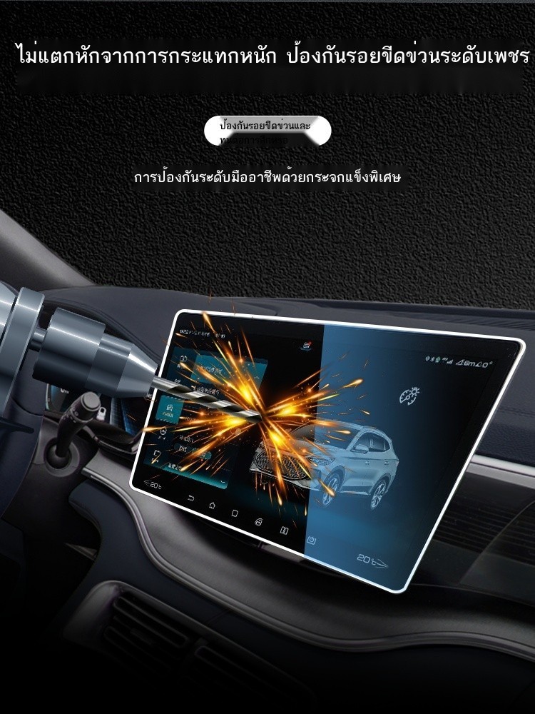 【BYD SEAL U DM-i 2024】 23 BYD Song plusdmi Champion Edition เครื่องดนตรีหน้าจอนำทางฟิล์มนิรภัย ...