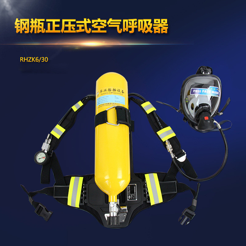 Terger Positive Pressure Fire Air Respirator กระบอกวงจรเปิดด้วยตนเอง ...