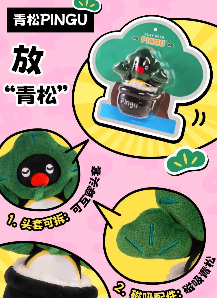 【ของแท้ 100%】Pingu Relax Blooming Series Plush Toys Cute Action Figure ...