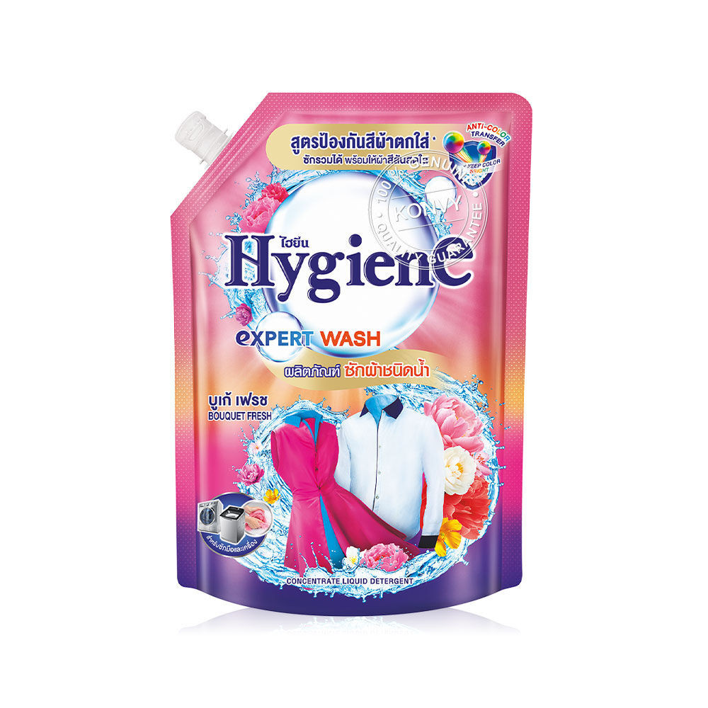Hygiene Expert Wash Liquid Detergent Anti-Color Transfer Bouquet Fresh 1300ml ผลิตภัณฑ์ซักผ้า ...