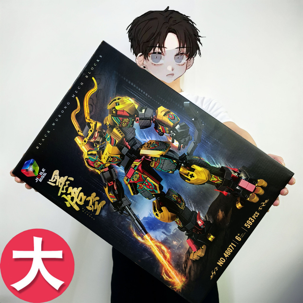 Big Gift Box Trend National Style Style Mecha Buildings Lu Bu Assembly ...