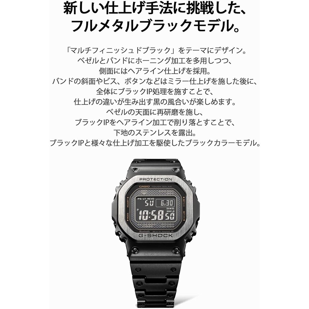 G-SHOCK (G-Shock) GMW-B5000 multi-finished black GMW-B5000MB-1JF ...