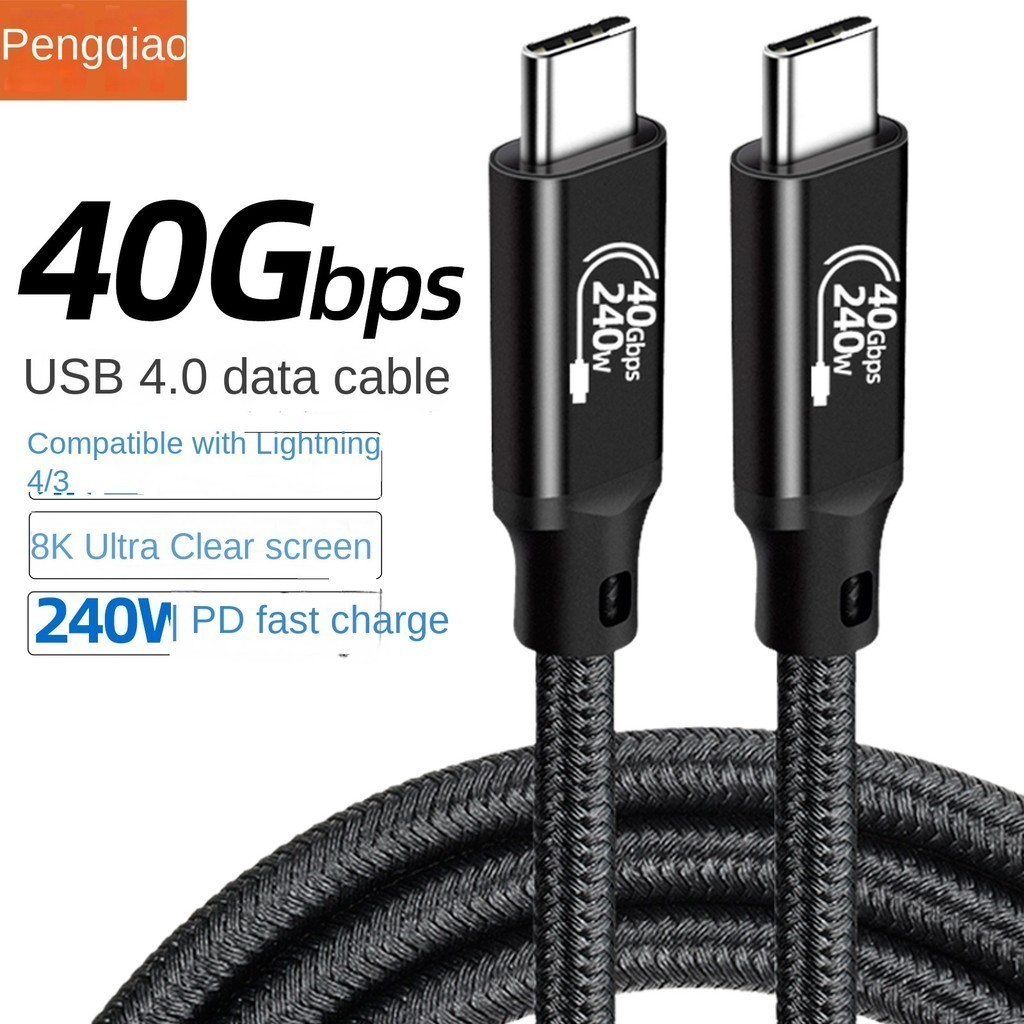 ข้อมูล USB4 Type C การฉายภาพหน้าจอ 8K ตัวผู้คู่ การส่งผ่าน 40Gbps PD240W สายชาร์จเร็ว v | Shopee ...