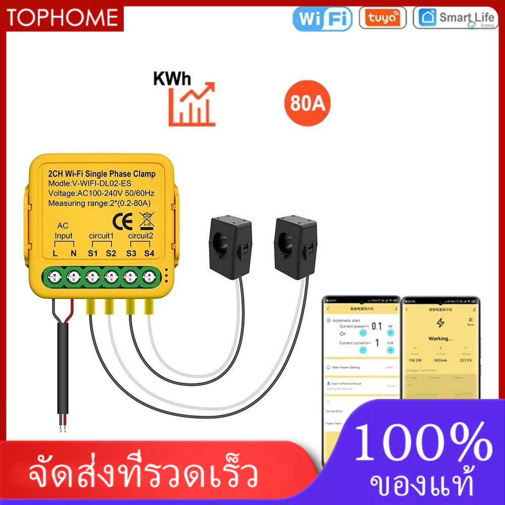 Tuya WiFi Smart Home Energy Monitor 2.4GHZ Smart Energy Meter Single ...