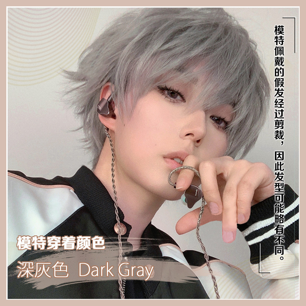 Xu Chang วิกผมชายหมาป่าหางผมสั้นวัยรุ่นรู้สึก dk ธรรมชาติปุย Influencer หล่อ Zhengtai cos พร้อม ...