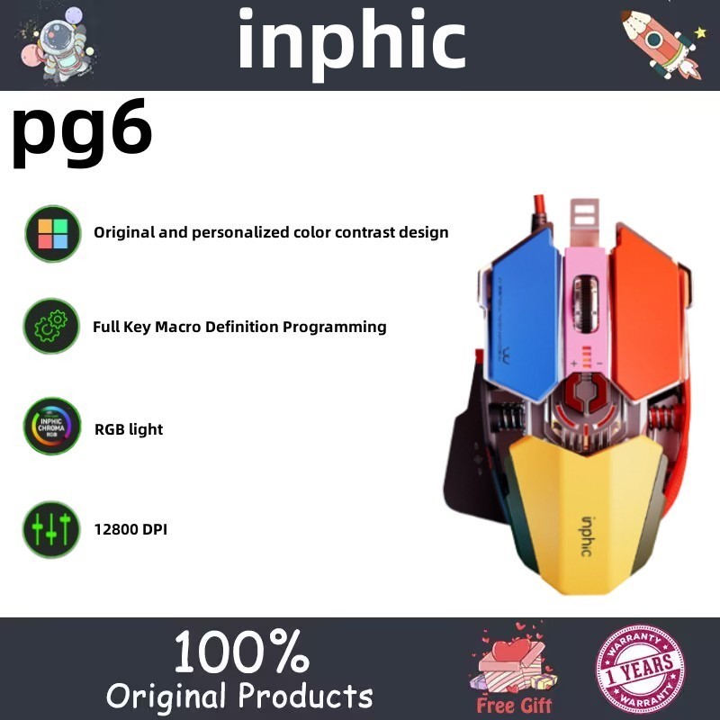 Inphic Pg6 เมาส์เกมมิ่งมีสาย esports ตั้งโปรแกรมมาโครกลไกคอมพิวเตอร์ตั้งโต๊ะ USB บ้าน คาเฟ่ ...