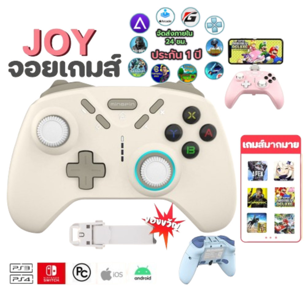จอยเกมส์ ต่อได้ทุกเครื่อง จอย iOS / Android / Ps4 / PC / Joy Pro / Nintendo Switch / Genshin ...
