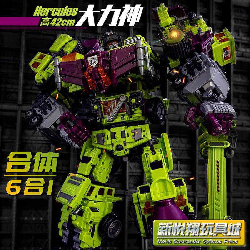New Year And Birthday Gifts Hercules Oversized Transformers Toy ...