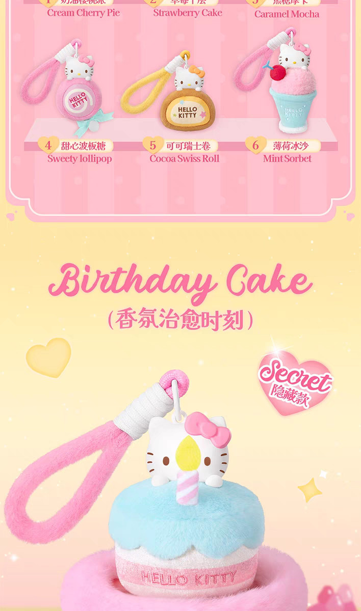Pre order พวงกุญแจ HelloKitty Sweet workshopสามารถเป็นที่ห้อยกระเป๋า ที่ห้อยหน้ารถ น้องมีกลิ่น ...
