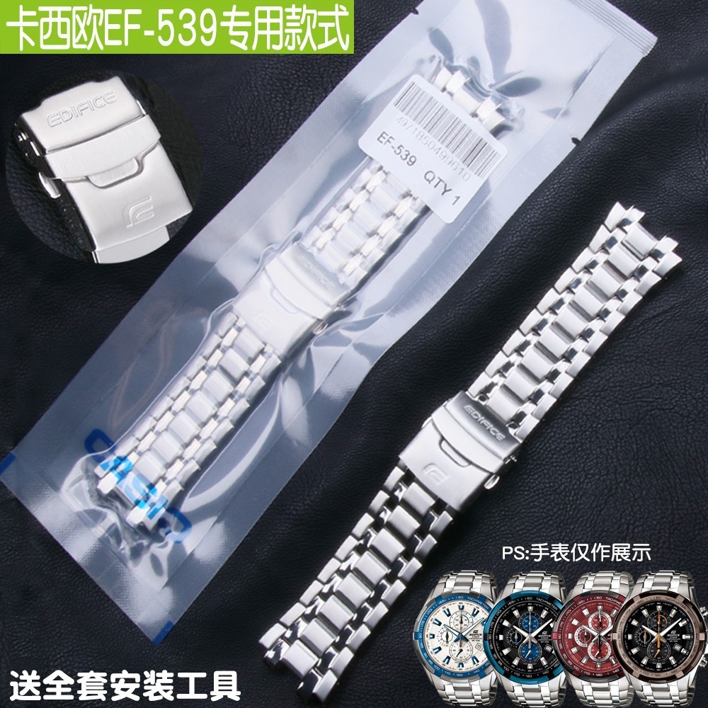 สายรัด Casio 5118 EF-539 สายเหล็กแข็งนาฬิกาอุปกรณ์ห่วงโซ่ผู้ชาย ...