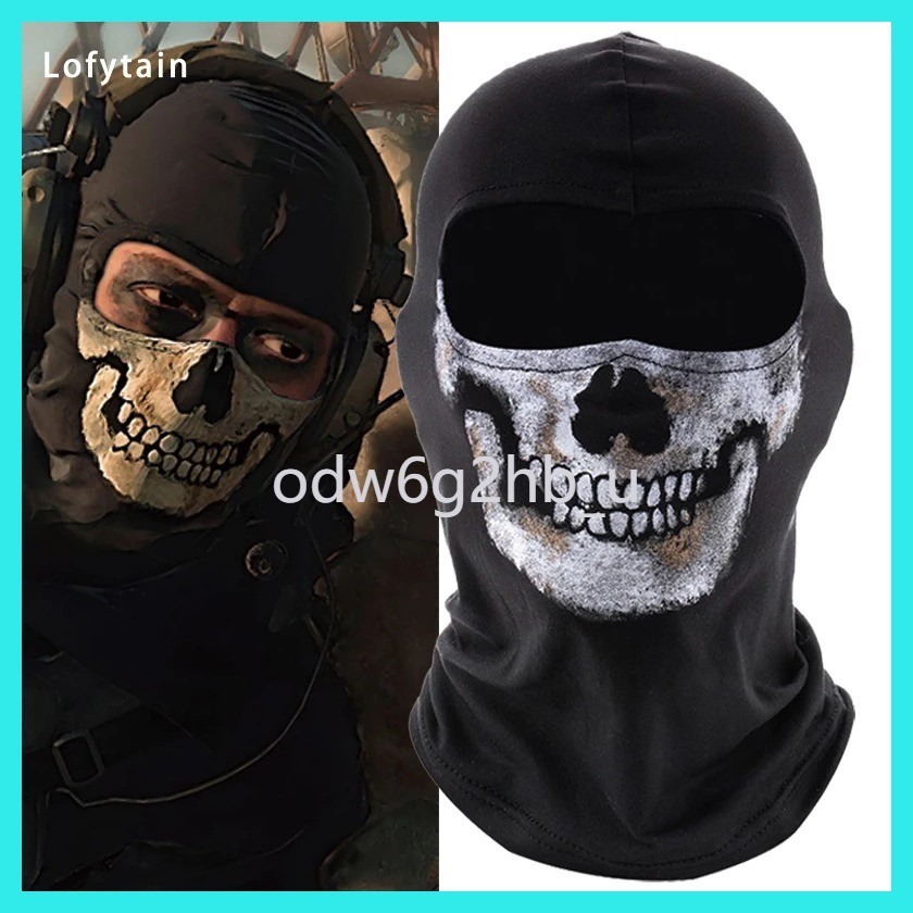 Lofytain COD:MW2 Ghost Skull Balaclava Ghost Simon Riley Face War เกมคอ ...