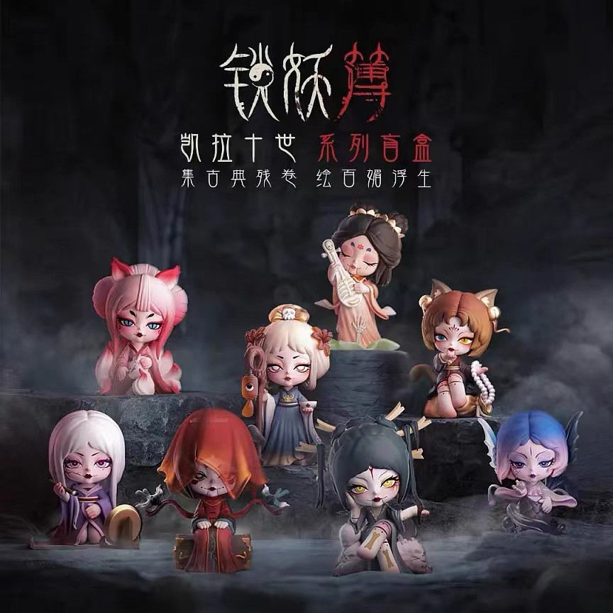 Koitake: KaylaX Legendary Spirits (ชุดกล่องตาบอด 8 กล่อง) | Shopee Thailand