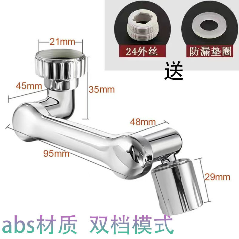 สไตล์ใหม่แขนหุ่นยนต์อ่างล้างหน้าห้องครัว Universal Faucet Extender หมุน ...