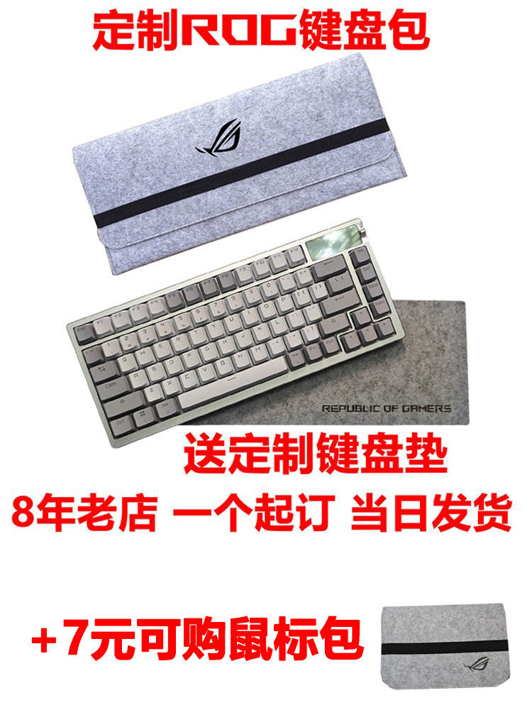 ที่กําหนดเอง ROG Night Magic คีย์บอร์ดกระเป๋า 104 Ranger RX Dragon ...