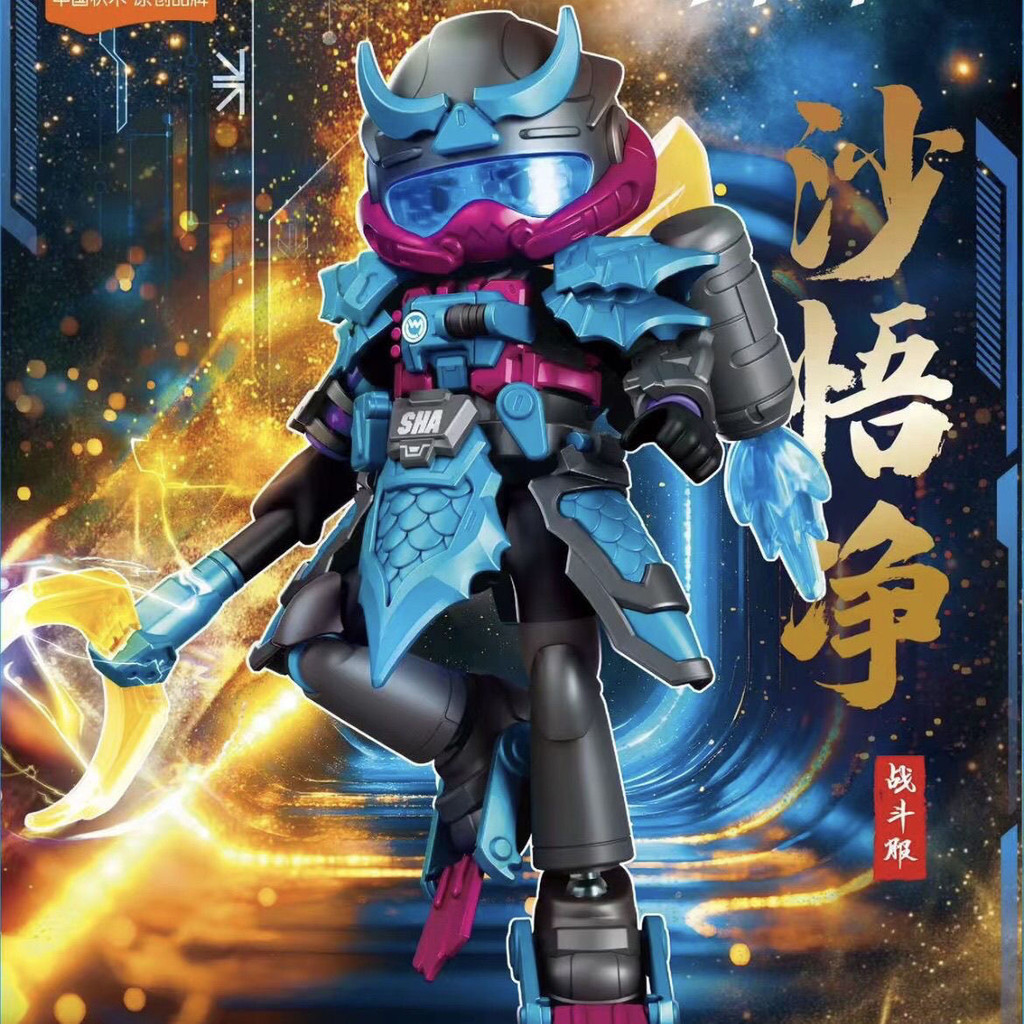Bruco Building Block Hero Unlimited Classic Edition สินค้าใหม่ตุ๊กตาทำ ...