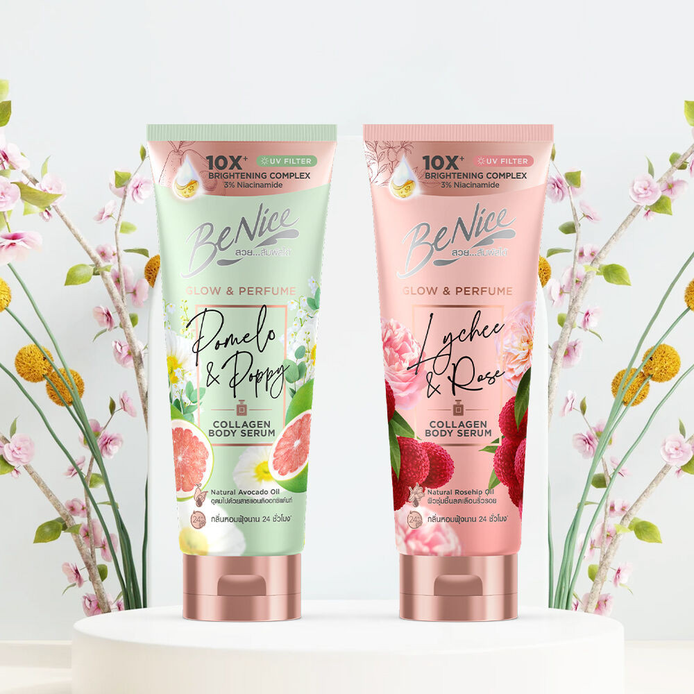 BeNice Glow & Perfume Collagen Body Serum บีไนซ์ เซรั่มน้ำหอมบำรุงผิว ...