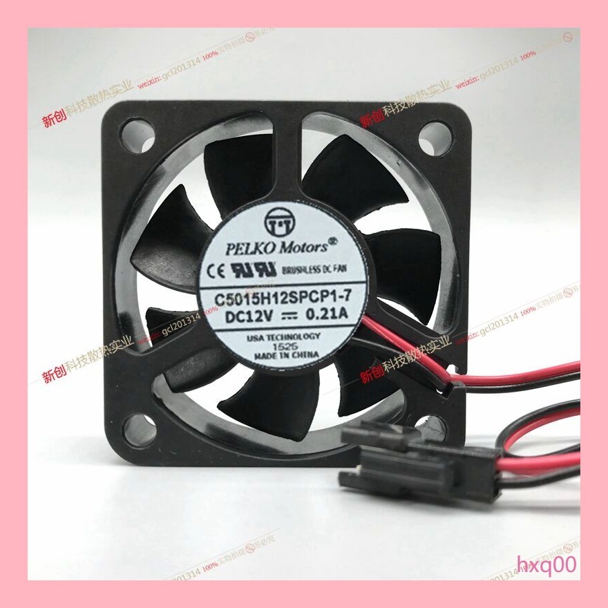 Pelko MOTORS 5015 5CM C5015H12SPCP1-7 12V 0.21A พัดลมอินเวอร ์ เตอร ์ ...