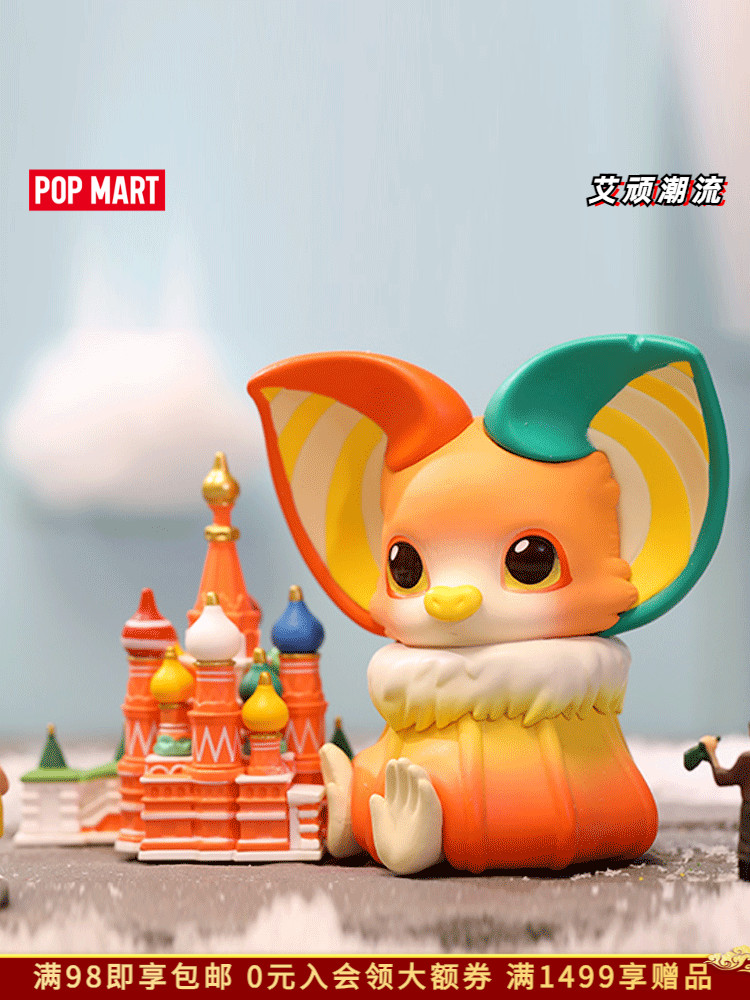 Popmart POPMART POPMART YOKI Around the World Series Mystery Box Figure ...