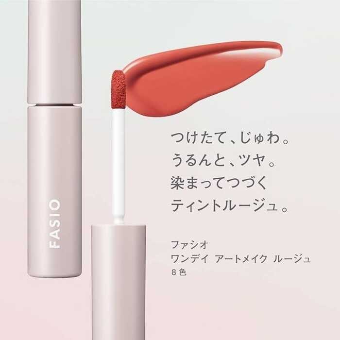 (FASIO) One Day Art Make Rouge 8 colors Makeup Lip gloss Lipsticks Shipped from Japan Quality ...