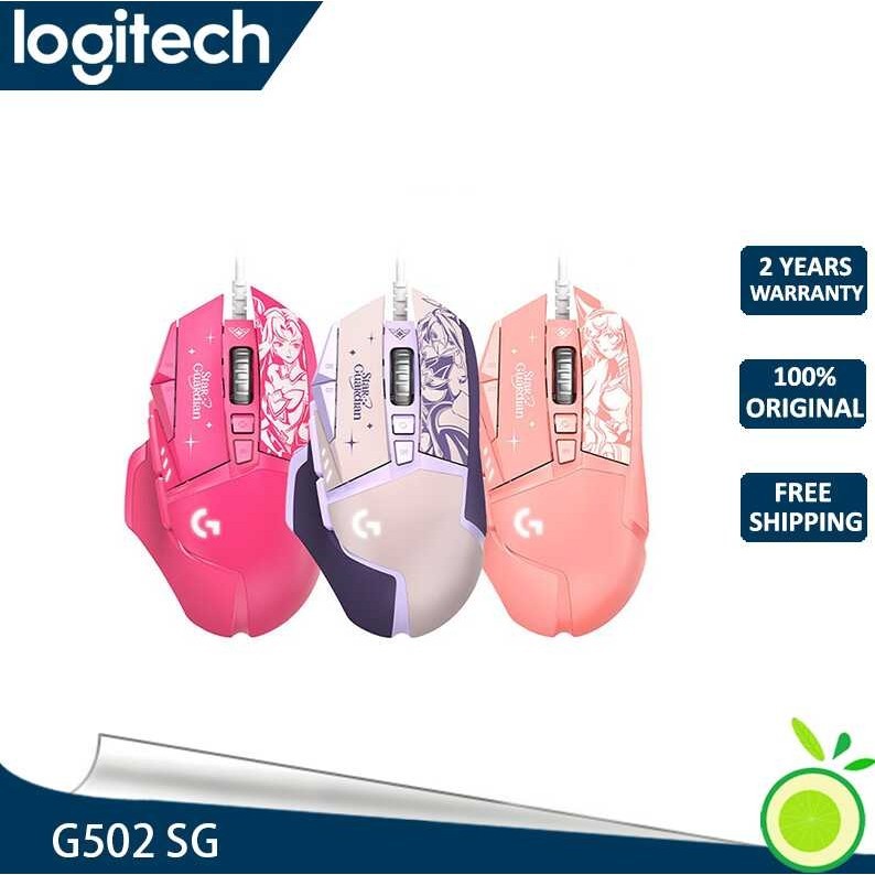 G502 SG Logitech Star Guardian League of Heroes Co branded Pink Purple ...