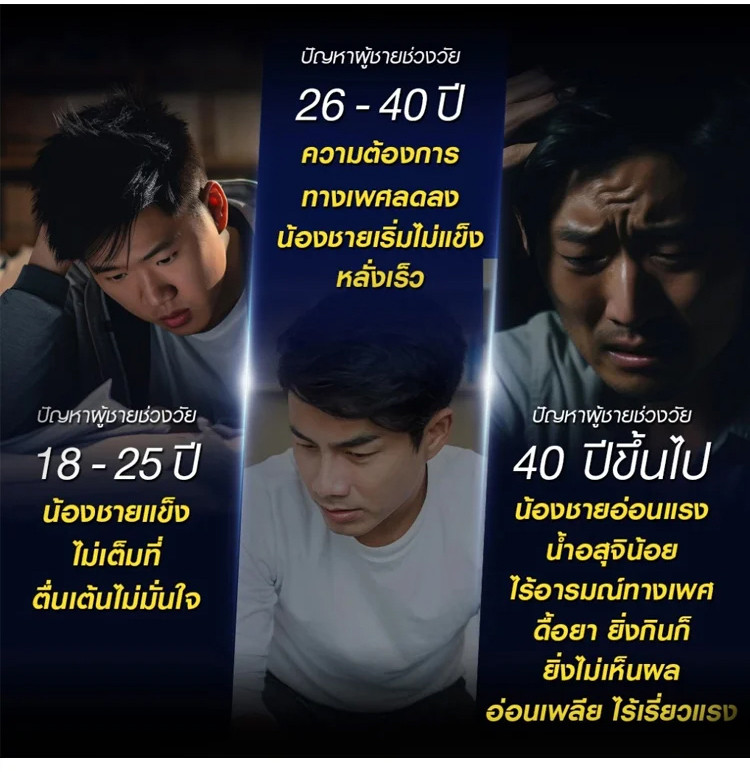 ผู้ชายร่างกายนวดสเปรย์ดูแลภายนอกเพิ่มประสิทธิภาพทางกายภาพสเปรย์บํารุ ...