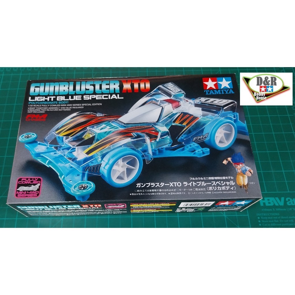 Tamiya FMA Gun Bluster XTO Light Blue Special Item 95439 | Shopee Thailand