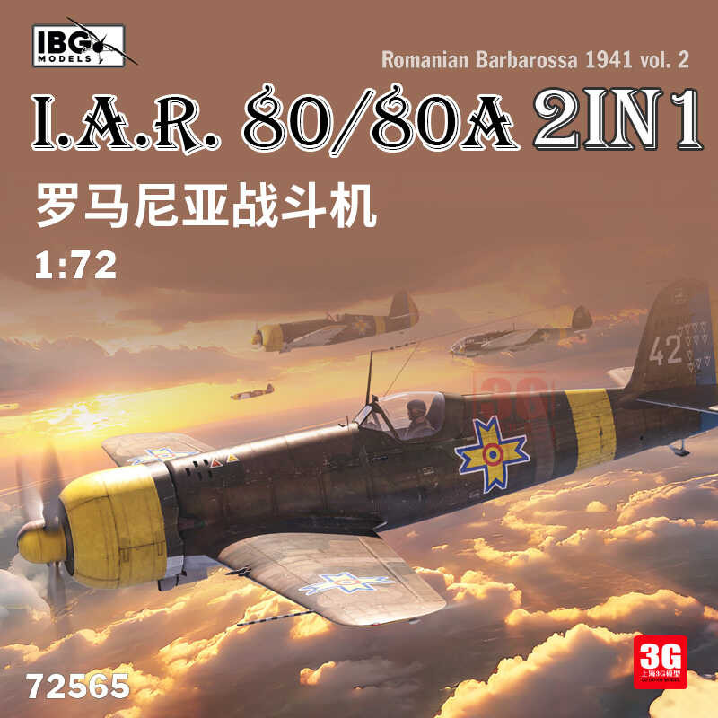 IBG 72565 IAR.80 รุ่นแรก IAR.80A Barbarosa Action รุ่นเครื่องคู่ | Shopee Thailand
