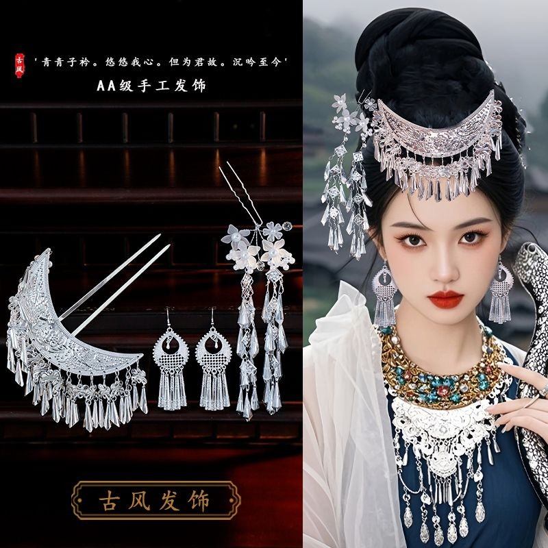 Miao Headdress Hani แปลกใหม่สไตล์ Miao Xinjiang สาว Hairpin สไตล์ชาติ ...