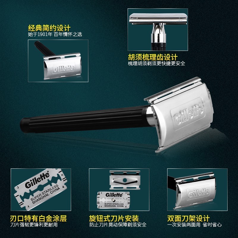 Gillette Super Langillette Razor Manual Razor Men Old-fashioned Blade ...